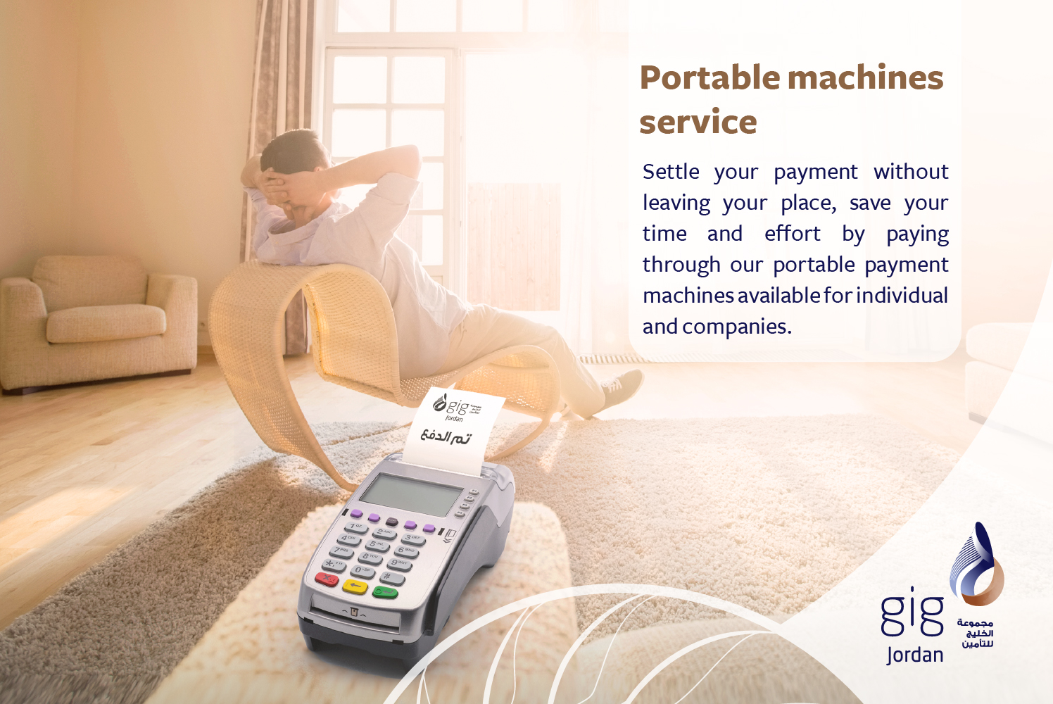 Home [www.gig.com.jo]